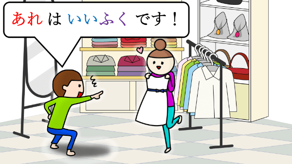 Lingual Ninja - Learn Japanese Online