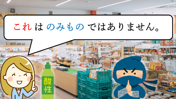 Lingual Ninja - Learn Japanese Online
